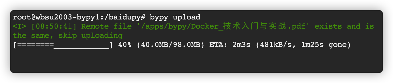 百度网盘Python客户端bypy_python bypy-CSDN博客