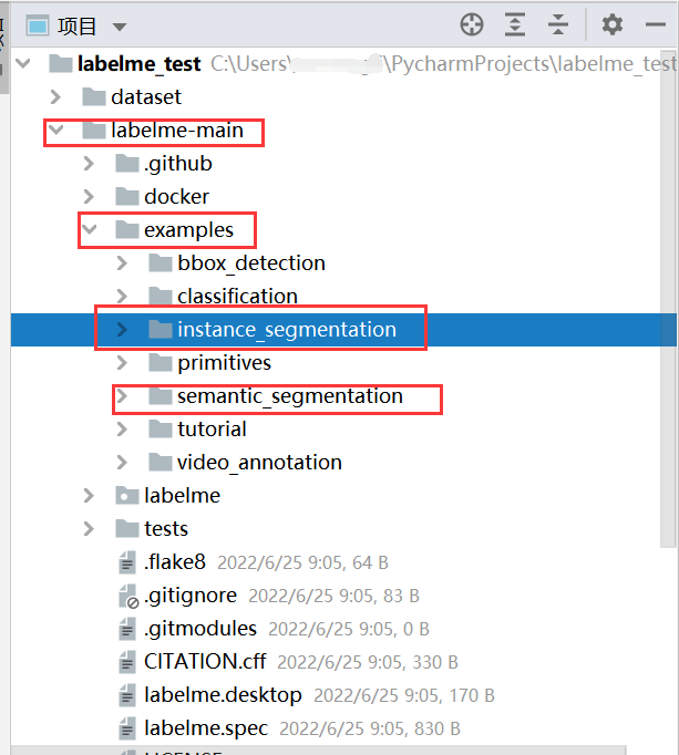 labelme工具，对类别标注，再进行细致的分割_labelme 分类标注-CSDN博客