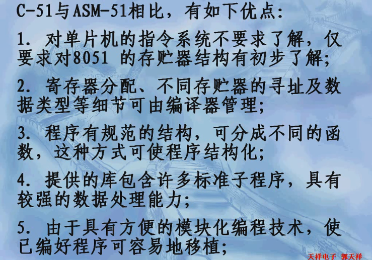 51单片机学习笔记（郭天祥版）（1）——单片机基础和点亮LED灯_郭天祥51单片机文档-CSDN博客