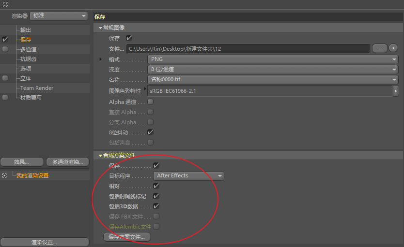 ae插件form_小技巧：Trapcode的Particular和Form导入的OBJ如何正确获得C4D空间信息&C4D导入AE摄像机的小启示..._weixin_39640444的博客-CSDN博客