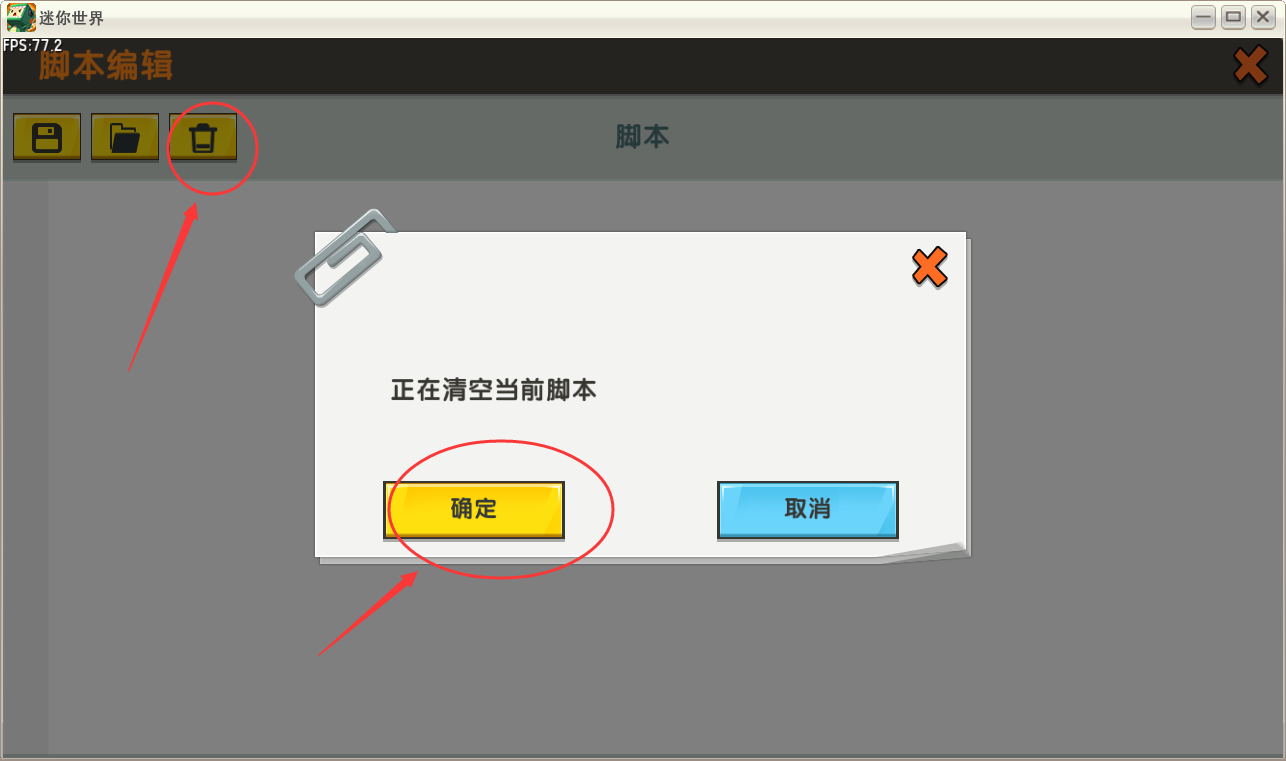 第2章：开发者LUA脚本的使用_lua 游戏脚本怎么用-CSDN博客