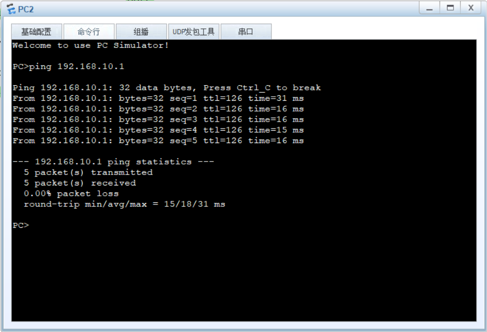 华为eNSP配置HDLC协议_link-protocol hdlc-CSDN博客