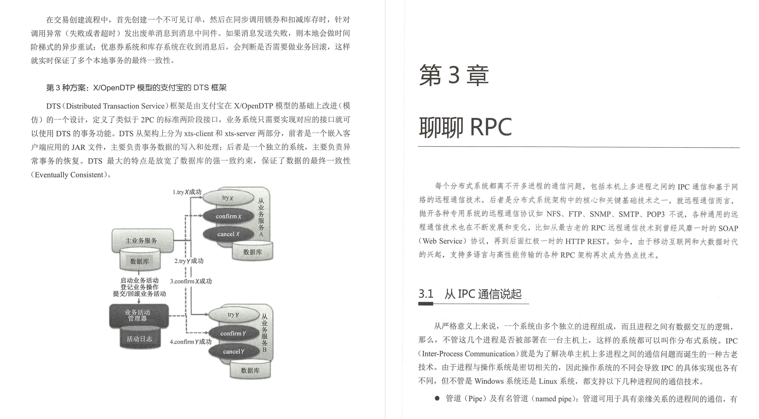 阿里内网疯狂传阅的“M8 级”分布式架构笔记，GitHub 刚上线就霸榜_m8领秀 基于 平台架构打造-CSDN博客