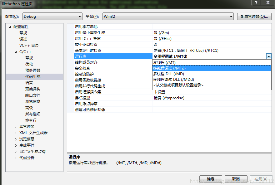 编译dll时，如何不依赖c++运行库_windows dll mt 不安装运行时环境-CSDN博客