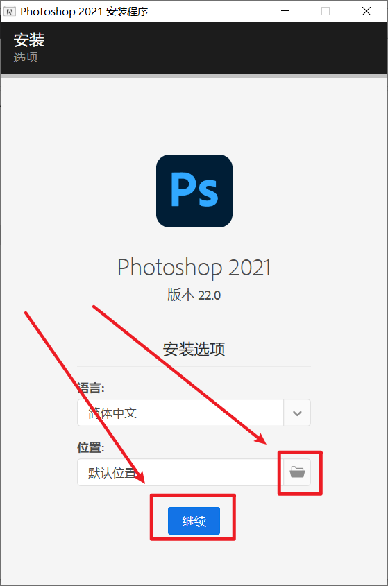 PS2021安装教程_photoshop2021.zip-CSDN博客