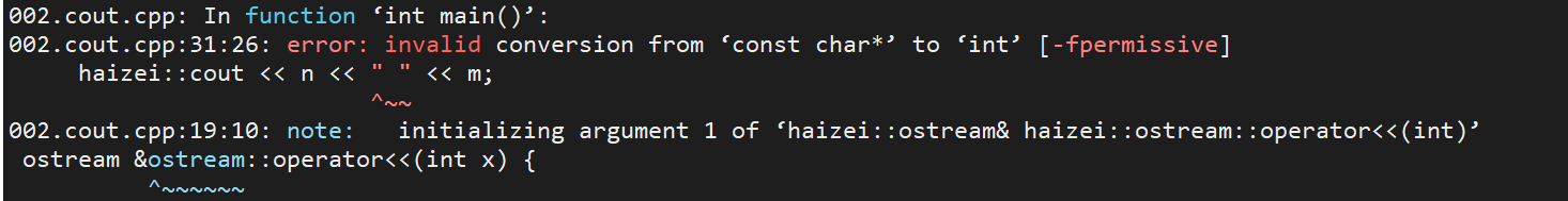 【C++】实现一个cout_c++ cout-CSDN博客