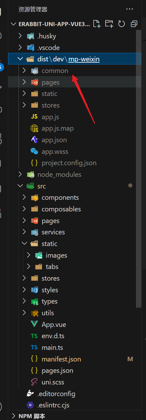 黑马程序员uni-app 小兔鲜儿 项目及bug记录（上）_小兔鲜uniapp-CSDN博客