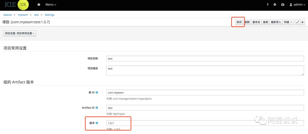 drools规则引擎可视化-CSDN博客