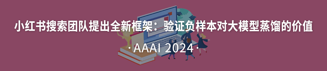 CVPR 2024 | 知识蒸馏中的Logit标准化：辅助logit-based KD算法稳定涨点-CSDN博客