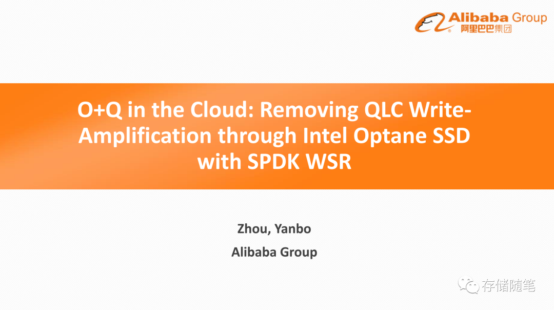 阿里云Optane+QLC存储实践案例分享_ceph spdk-CSDN博客