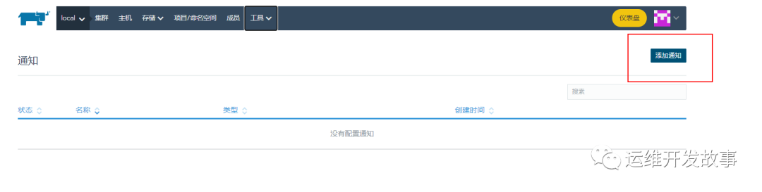使用Golang开发Webhook服务器实现Rancher短信告警_webhook 短信告警-CSDN博客