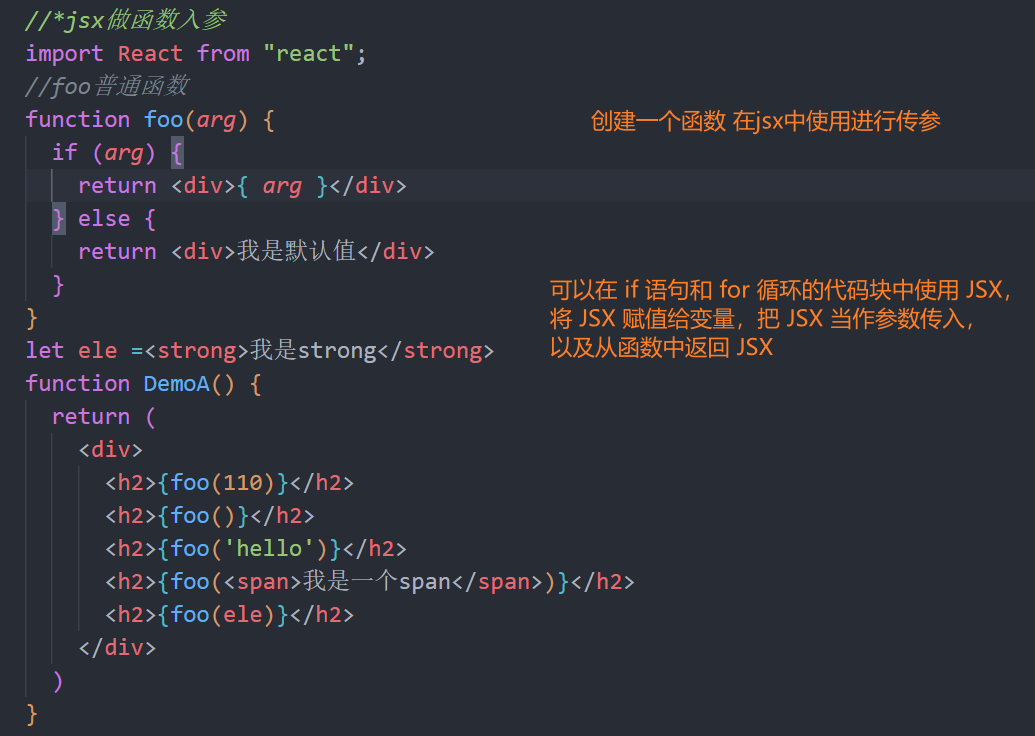 React笔记_jsx转化成createelement入参-CSDN博客