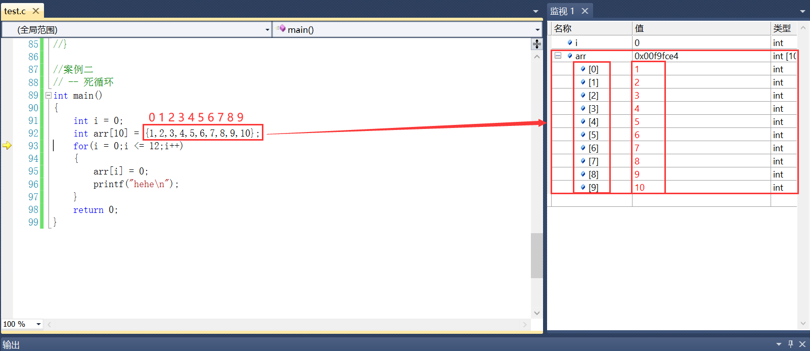 【C语言学习】VS实用调试技巧_vsc语言调试模式怎么用的-CSDN博客