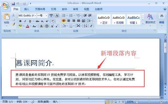 Python自动化办公入门教程（办公自动化教程操作）python办公自动化教程 Csdn博客