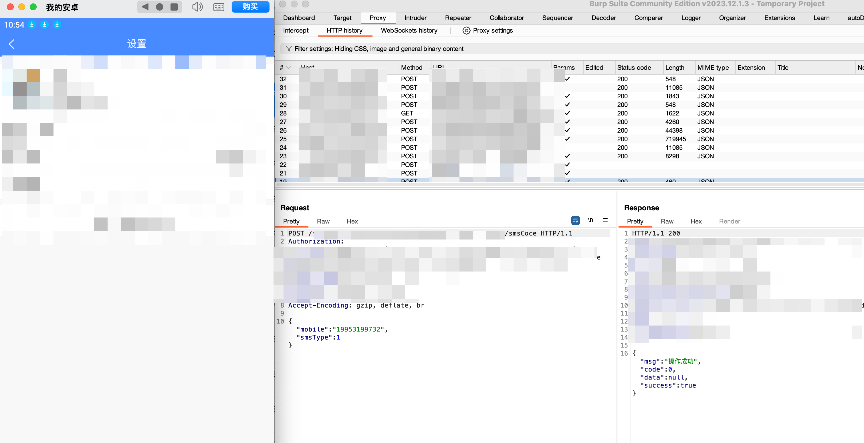 安卓模拟器-MuMu模拟器_mumu模拟器pro-CSDN博客