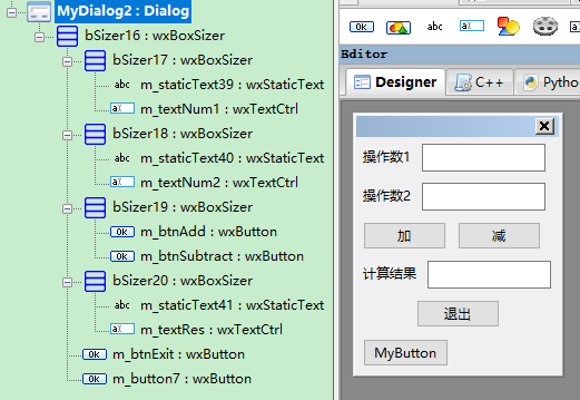 wxWidgets项目的最佳开发流程-CSDN博客