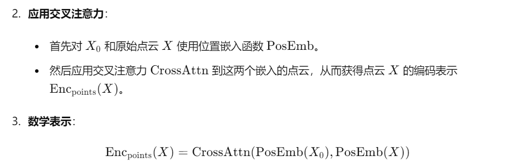 3DShape2VecSet: A 3D Shape Representation for Neural Fields and Generative Diffusion Models-CSDN博客