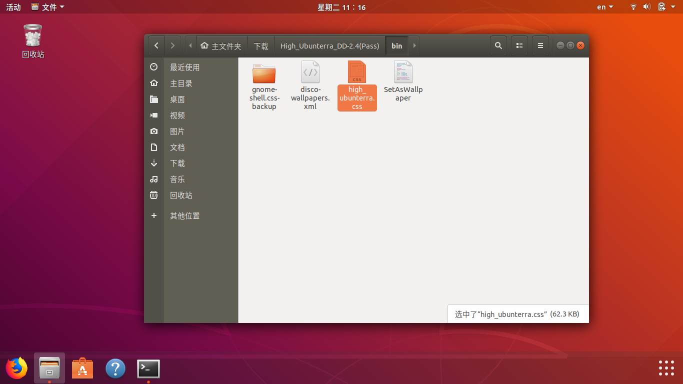 使用windows引导的ubuntu双操作系统_windows引导ubuntu-CSDN博客