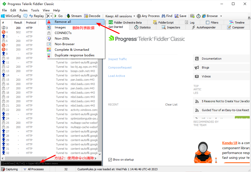 Fiddler----http协议调试代理工具-笔记-CSDN博客