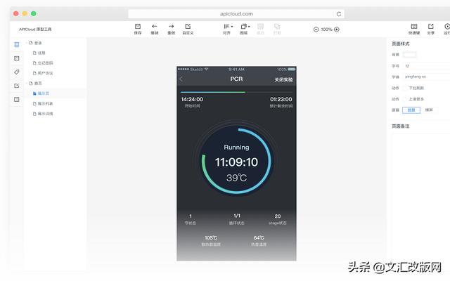 visual studio可以开发app吗_想要开发一款APP可以使用哪几种APP开发制作工具？-CSDN博客
