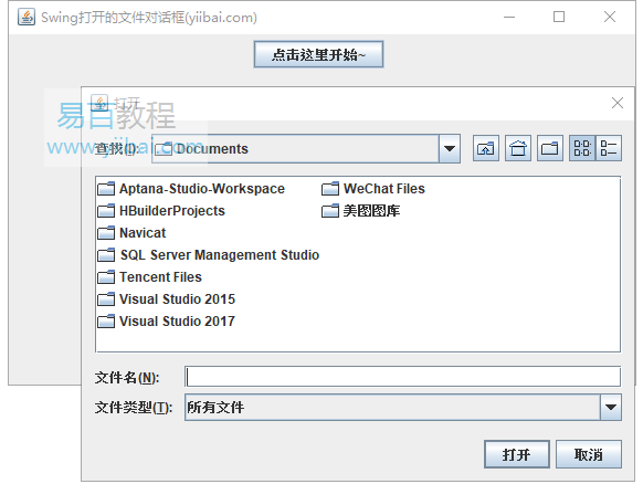 Java中如何打开swing如何在swing中显示打开的文件对话框? Csdn博客