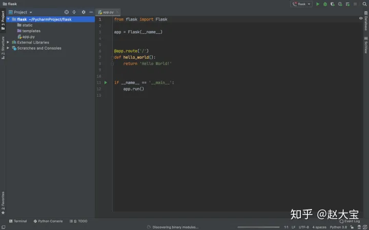 Flask官方文档学习--从零开始解读（一）-CSDN博客