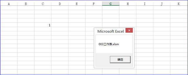 Vba Thisworkbook 切换表 执行 速度慢工作簿和工作表模块(workbook And Sheet Modules)的深度解读 Csdn博客 4462