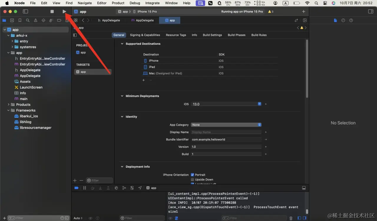 鸿蒙跨平台框架：【ArkUi-X】创建工程_创建arkui-x应用-CSDN博客