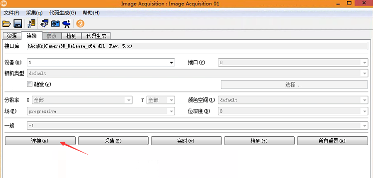UC3D系列线激光轮廓测量传感器（Halcon安装使用说明）_halcon 线激光-CSDN博客