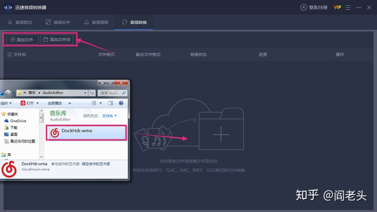 qy2格式怎么转成mp3_wma格式怎么转换mp3-CSDN博客