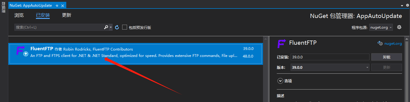 基于IIS搭建FTP服务器_Windows篇_iis基于unc路径的ftp搭建-CSDN博客