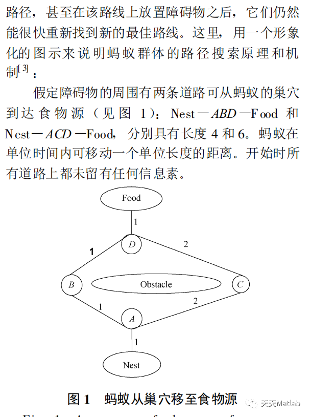 【路径规划】基于蚁群算法求解带时间窗旅行商问题matlab代码带时间窗口的多旅行问题 Csdn博客