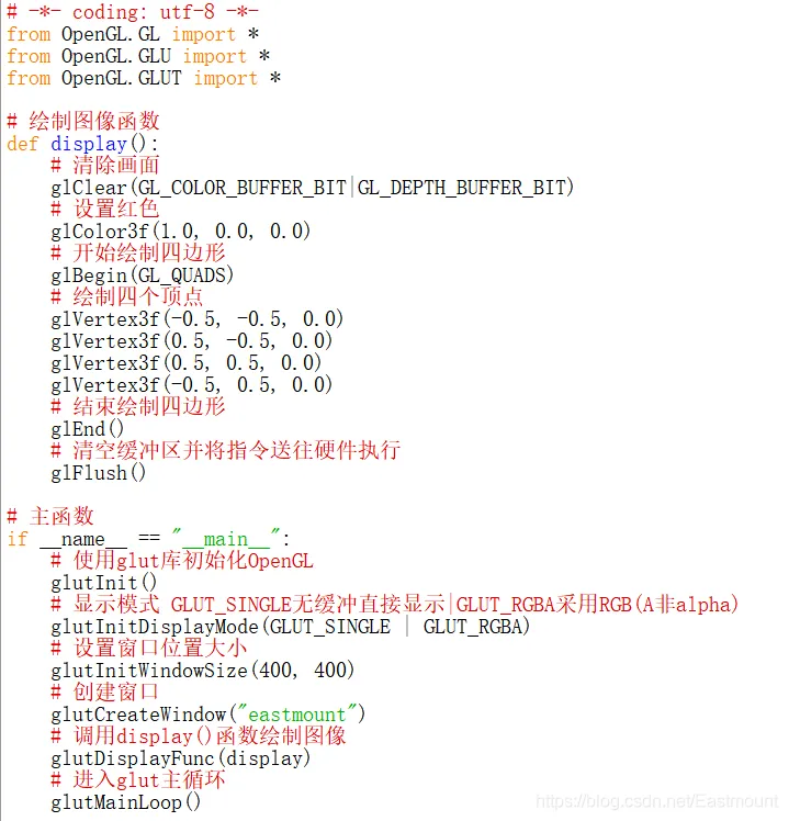 跟我学python图像处理丨带你入门openglpython Opengl Csdn博客 5522
