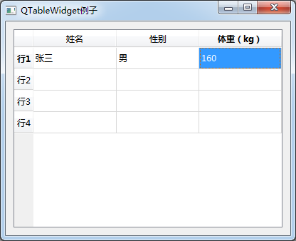 PyQt5高级界面控件之QTableWidget_pyqt qtablewidgetitem-CSDN博客