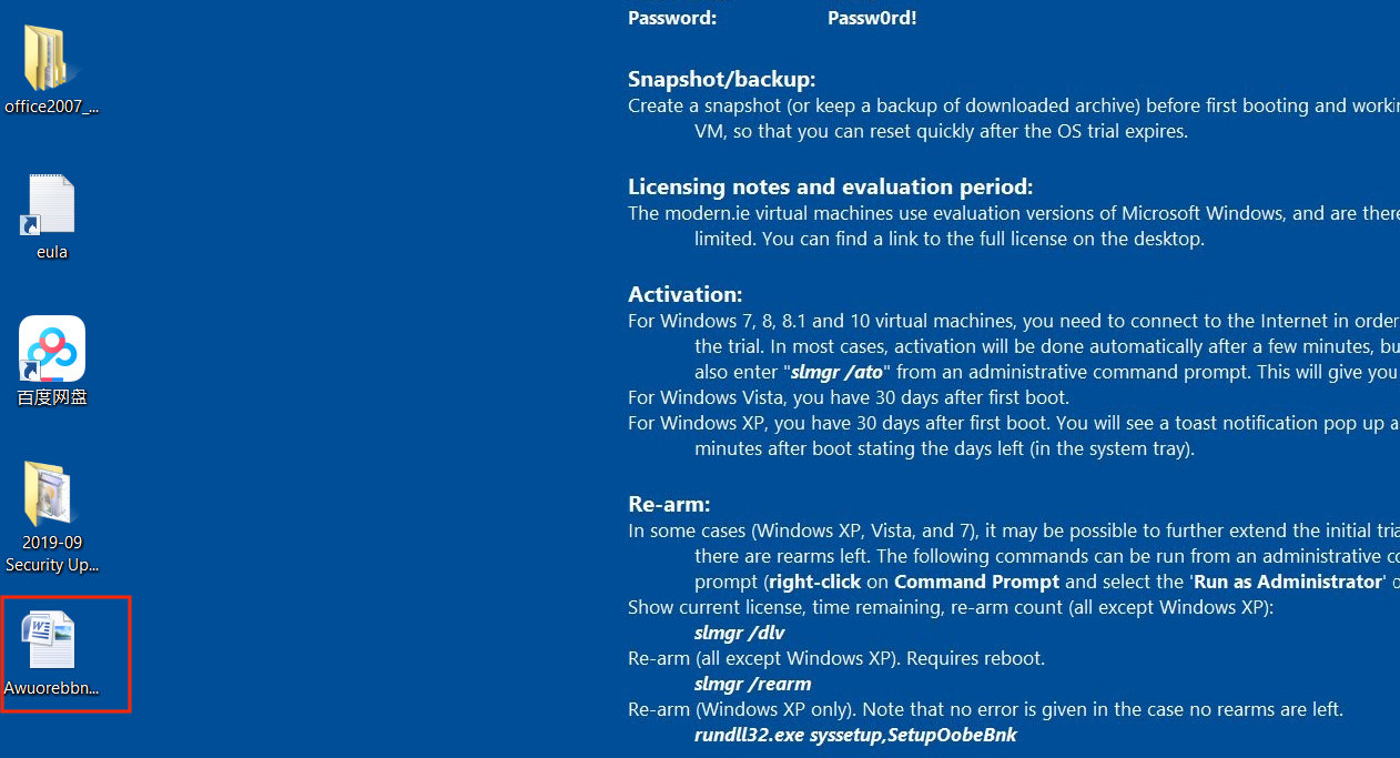 Kali渗透测试：使用Word宏病毒进行渗透攻击_word宏进行攻击-CSDN博客