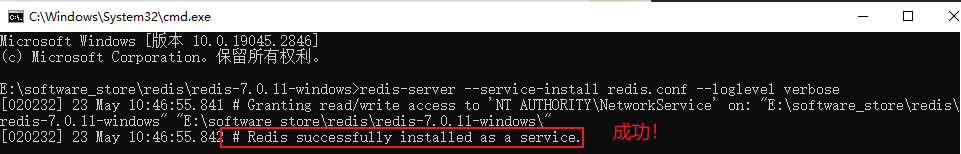 【图文教程】win10 下 Redis 安装并配置密码_win10 redis-CSDN博客