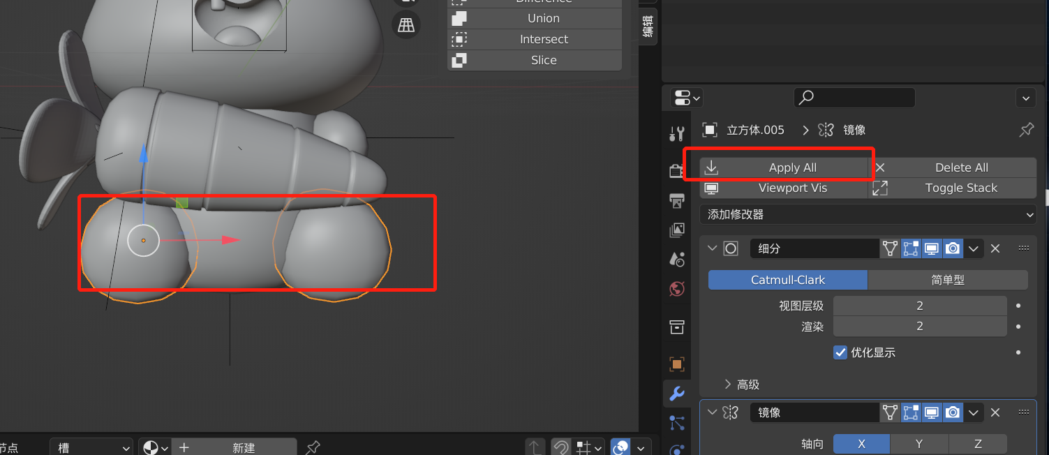 【blender】基础物体建模(6)blender空物体 Csdn博客