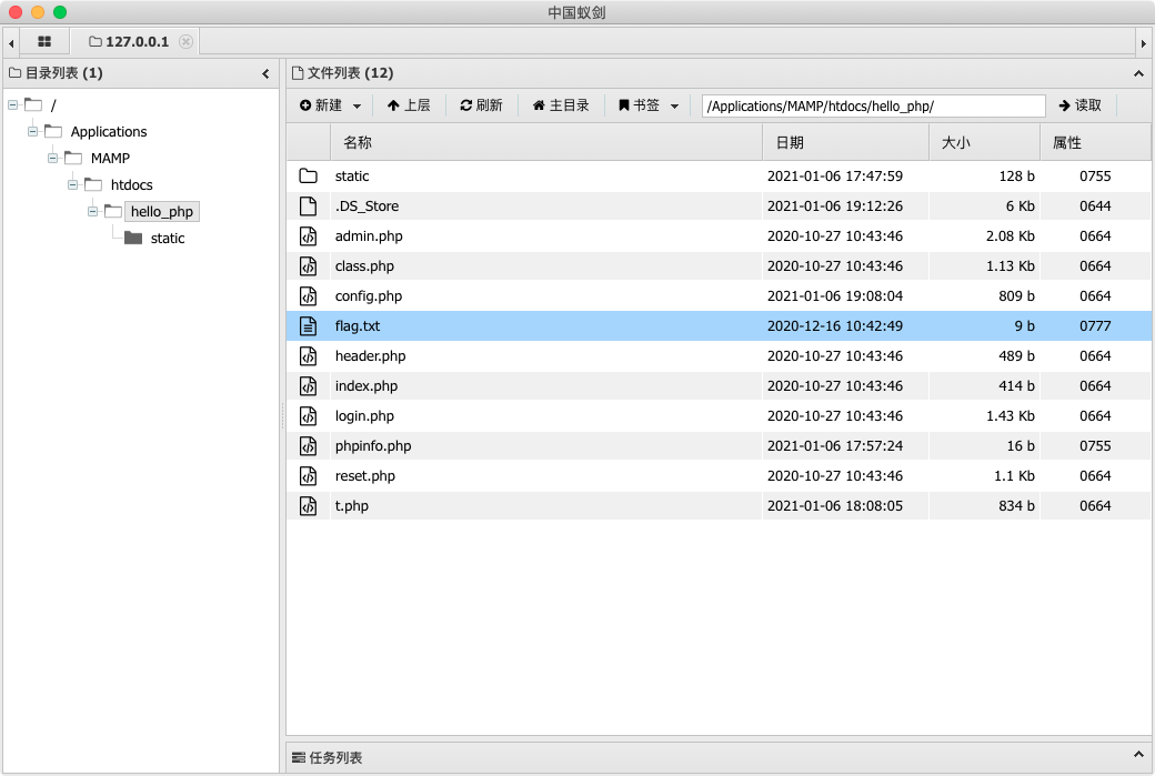 Mysql 反序列化函数phar反序列化 Csdn博客 4288