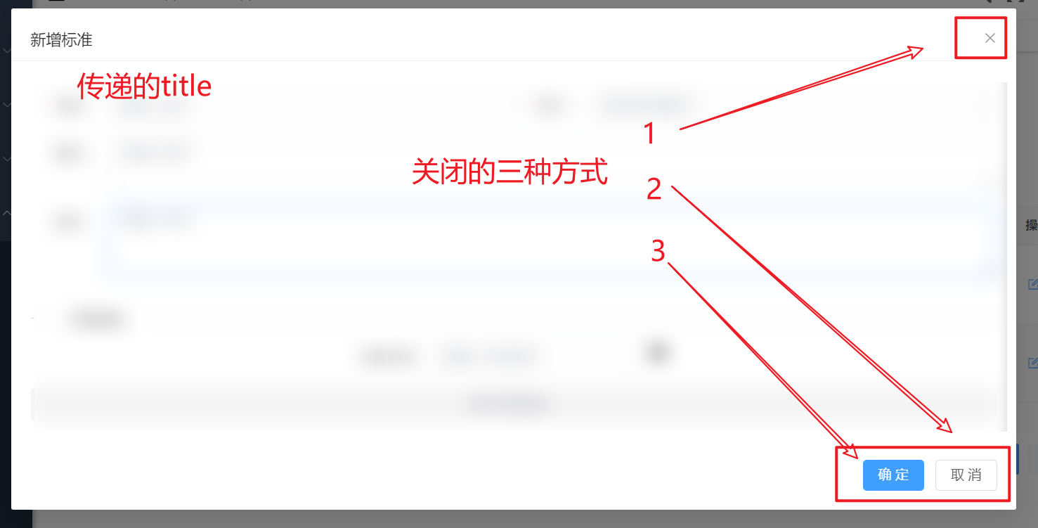 【vue】将页面拆分为index组件ruoyi Vue Plus前端的dialog怎么和index分离 Csdn博客