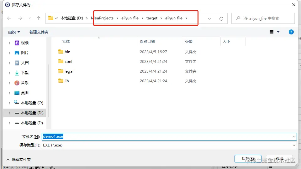 新版本JAVAFX项目打包到Windows和Mac平台_javafx打包mac_allsmallpig的博客-CSDN博客