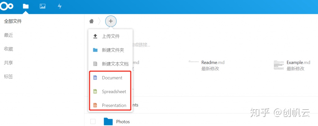 nextcloud windows客户端_NextCloud目录同步及onlyoffice在线协作配置-CSDN博客