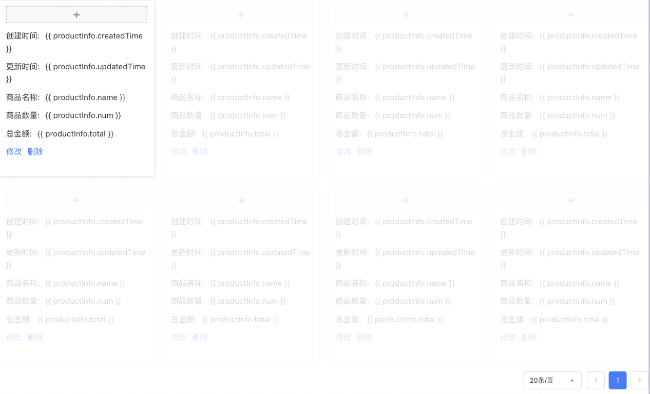 CodeWave系列：3.CodeWave 智能开发平台 页面布局及呈现_codewave 侧边栏-CSDN博客