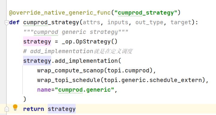 (TVM开发代码学习)给Relay系统添加新算子_attrsnode-CSDN博客