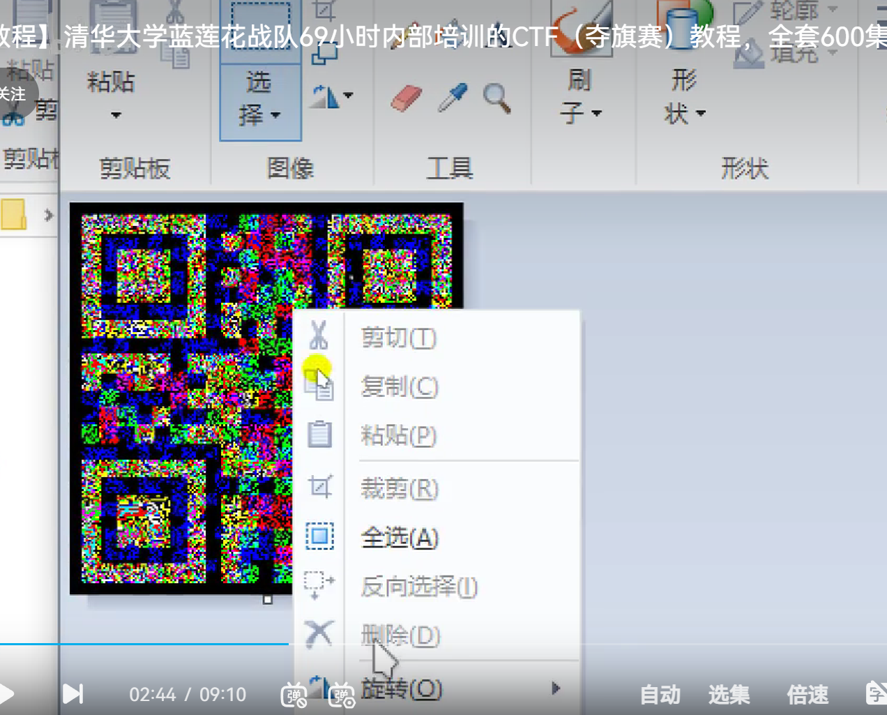 CTF杂项之文件操作与隐写_file文件中的myheart-CSDN博客