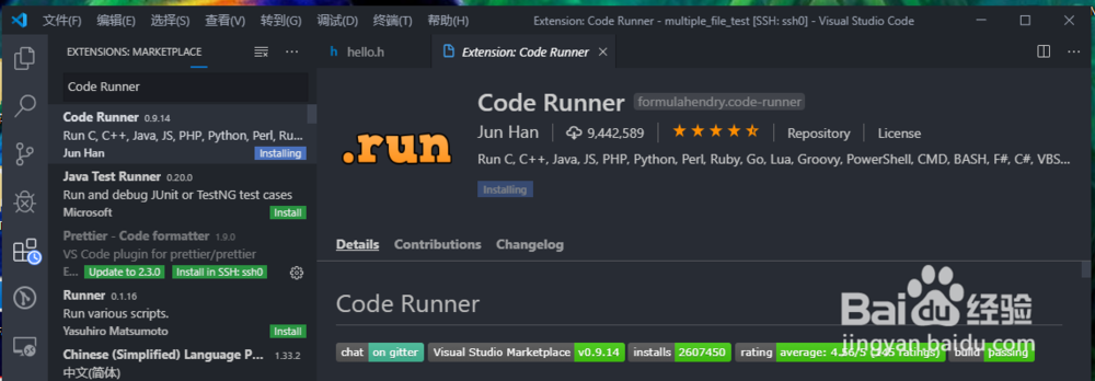 Vscode Code Runner直接编译运行多个c程序vscode同一个文件夹里有两个c文件都有main函数运行会出错吗 Csdn博客 9849