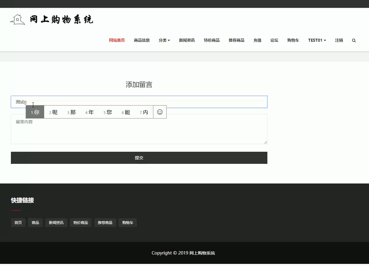 基于J2EE的网上购物系统_j2ee 购物车系统-CSDN博客