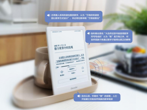 掌阅iReader Neo 2 强势上线 清晰新高度成行业6寸阅读器最优选-CSDN博客