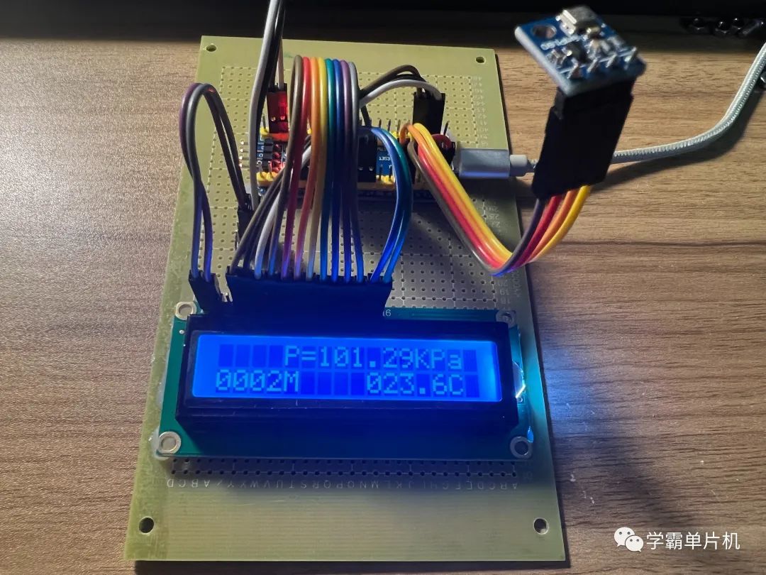 7-基于stm32单片机气压计海拔高度温度检测LCD1602显示程序代码原理图_高海拔测量芯片-CSDN博客