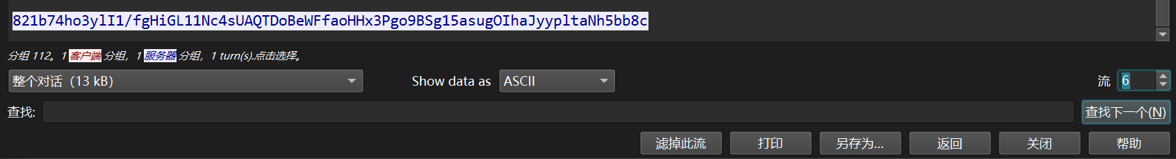 [EIS 2019]webshell题解-CSDN博客